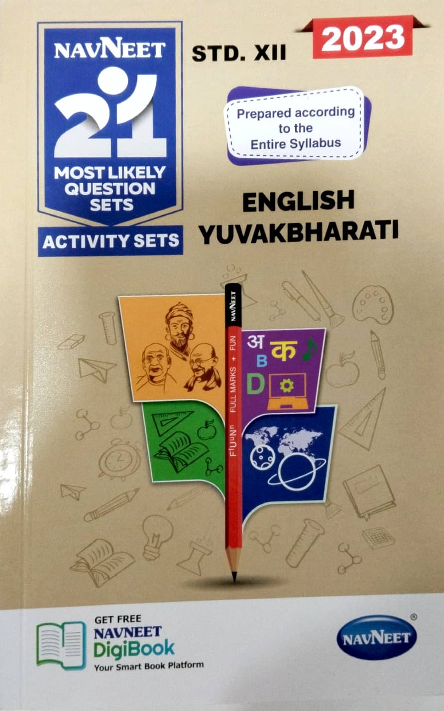 Navneet Digibook Navneet 21 Apekshit Prashnasanch English Yuvakbharati