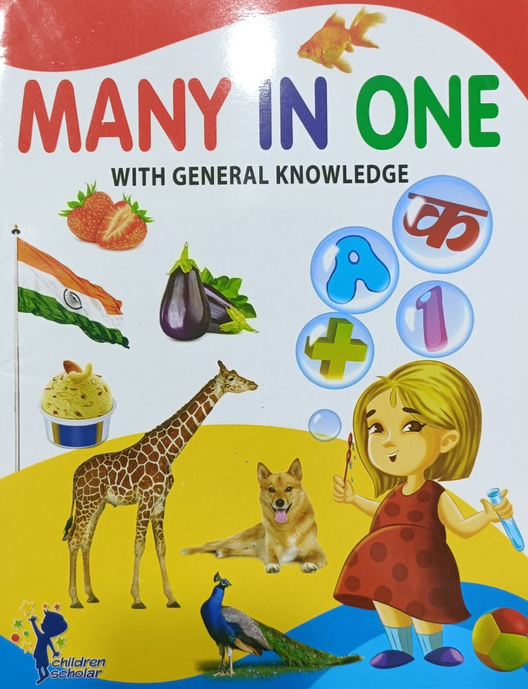 Many In One With General Knowledge – BookStation