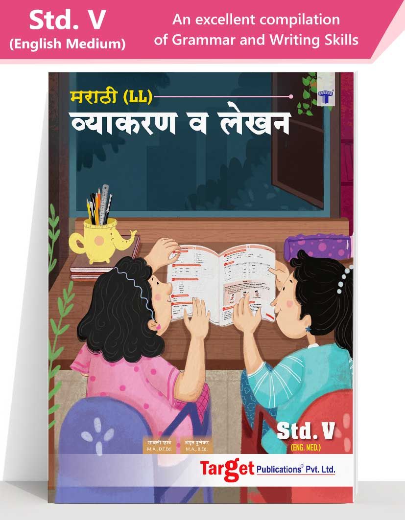 Sulabhbharati Marathi Grammar & Writing Book for English Medium Std 5t ...