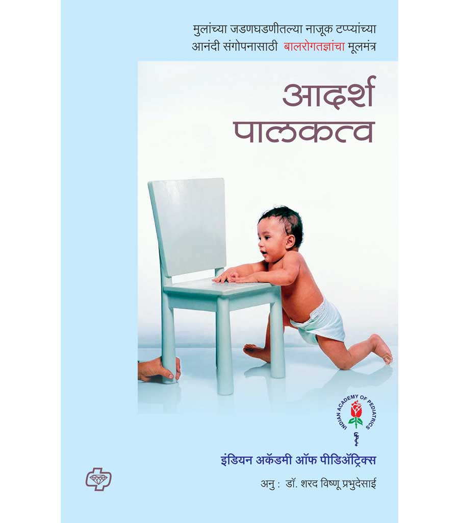 Adarsh Palakatwa – BookStation
