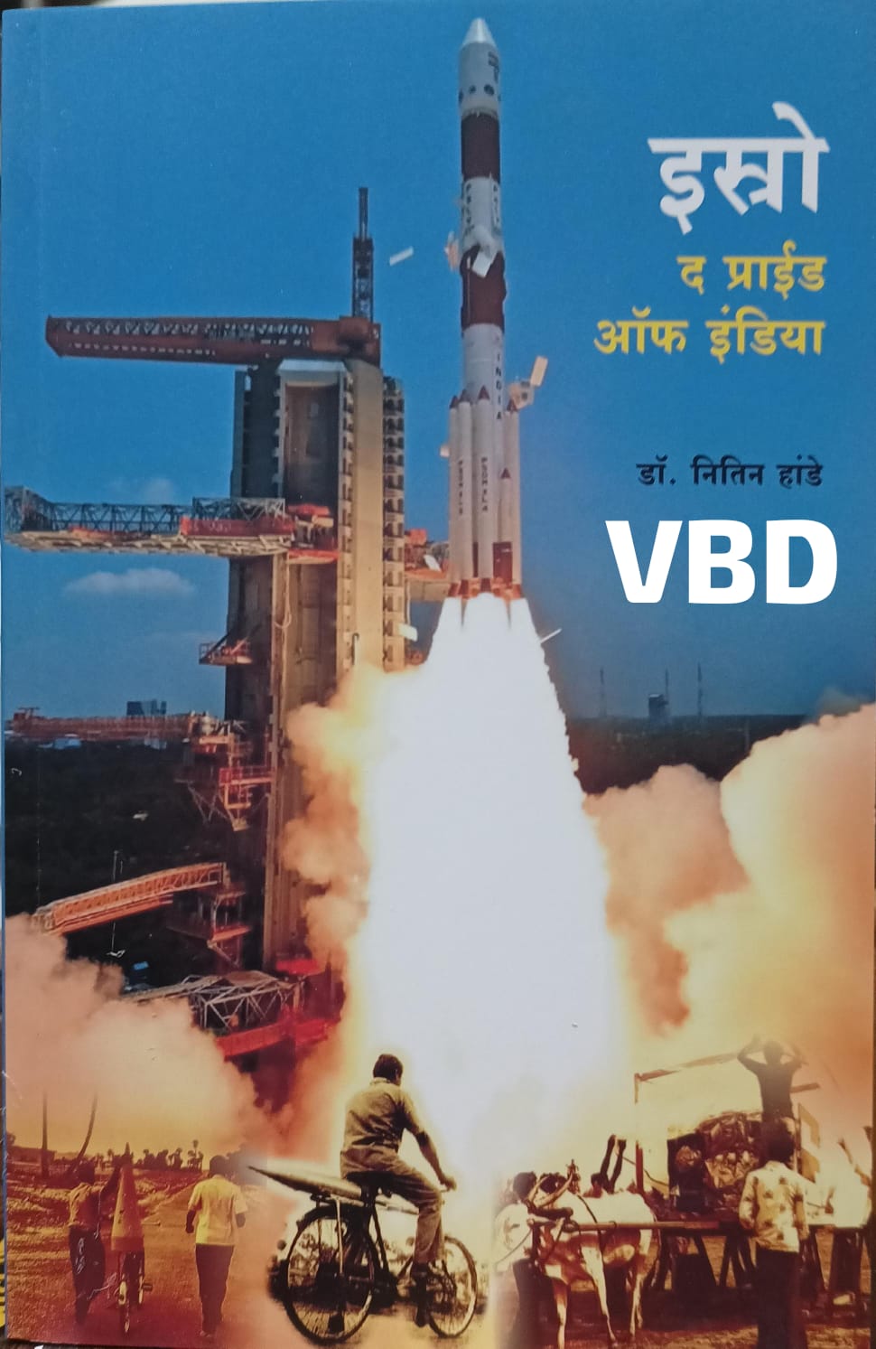 ISRO Pride Of India – BookStation