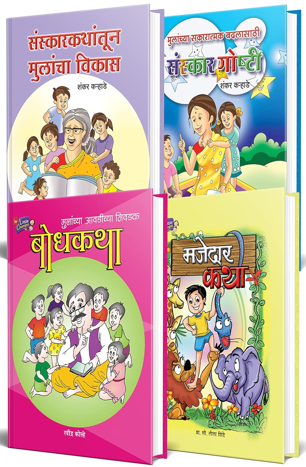 Marathi Bodhkatha, Famous Story Books Combo Set Pack for Kids, Childre ...