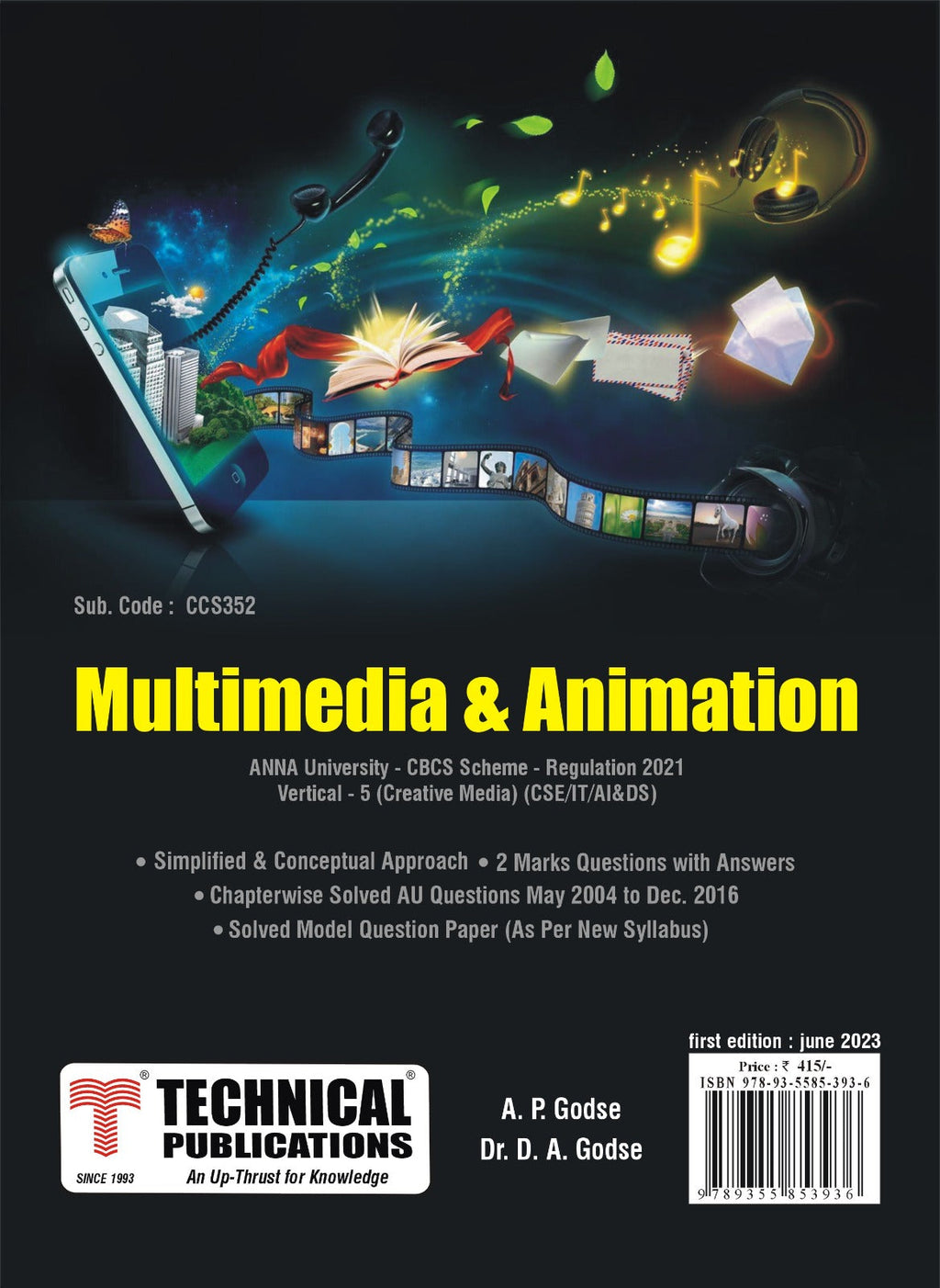 Multimedia & Animation for BE Anna University R21CBCS (V, VI, VII, VII ...