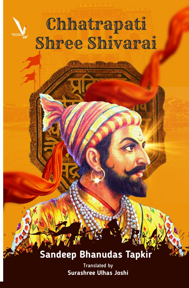 Chhatrapati Shree Shivarai – BookStation