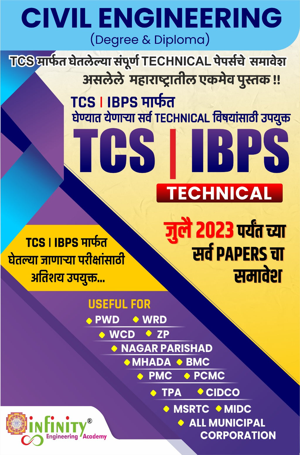 Civil Engineering Degree & Diploma TCS/IBPS Technical Question Paper W ...