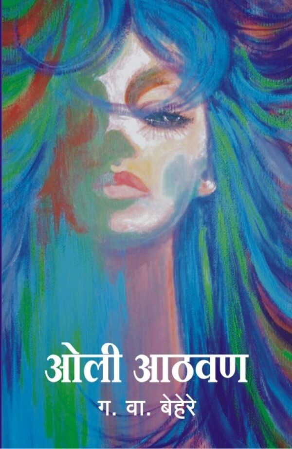 Oli Athavan – BookStation