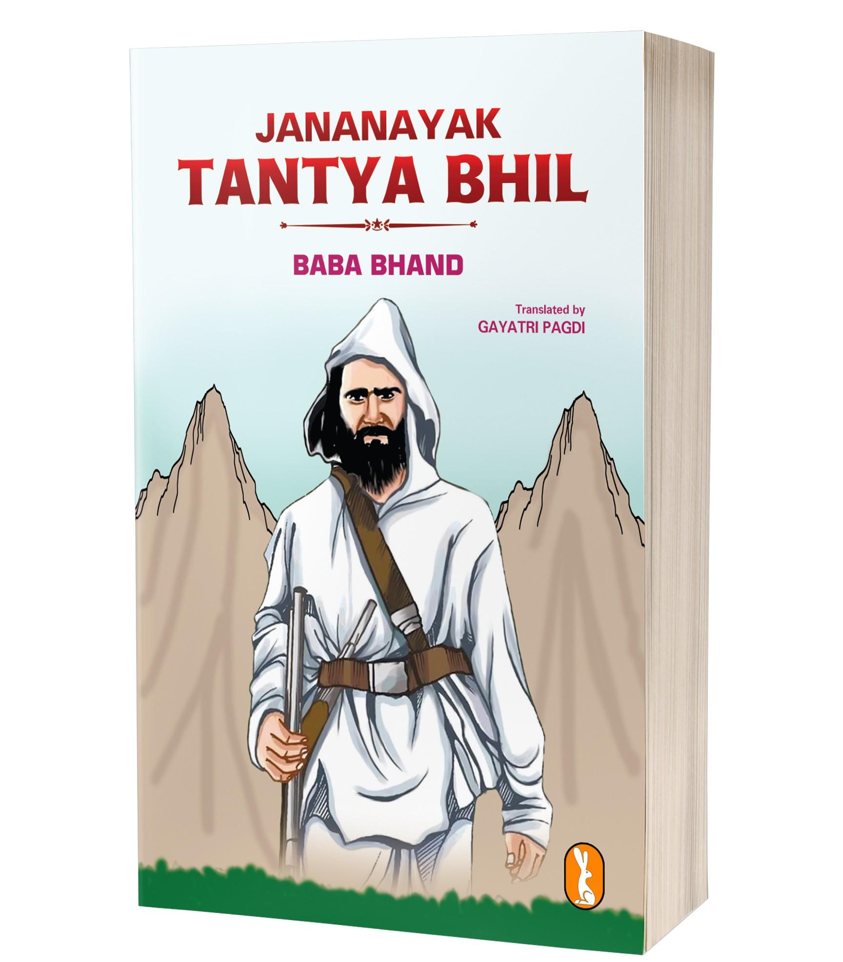 Jananayak Tantya Bhil (English Book) – BookStation