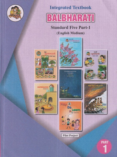 INTEGRATED TEXTBOOK BALBHARATI Std. FIVE / Std. 5 (English Medium) (Pi ...