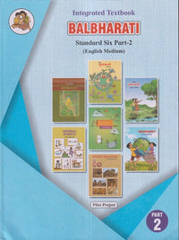 INTEGRATED TEXTBOOK BALBHARATI Std. SIX / Std. 6 (English Medium) (Pil ...
