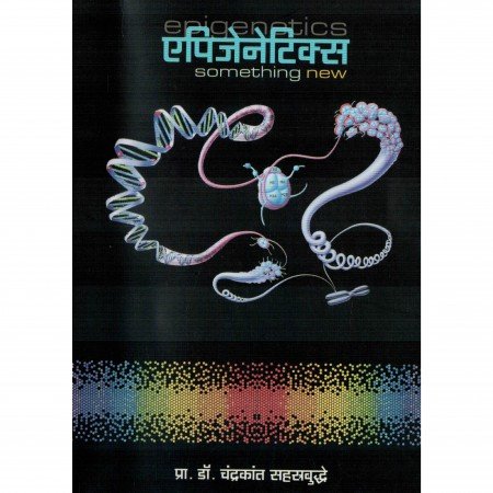 EPIGENETICS – BookStation