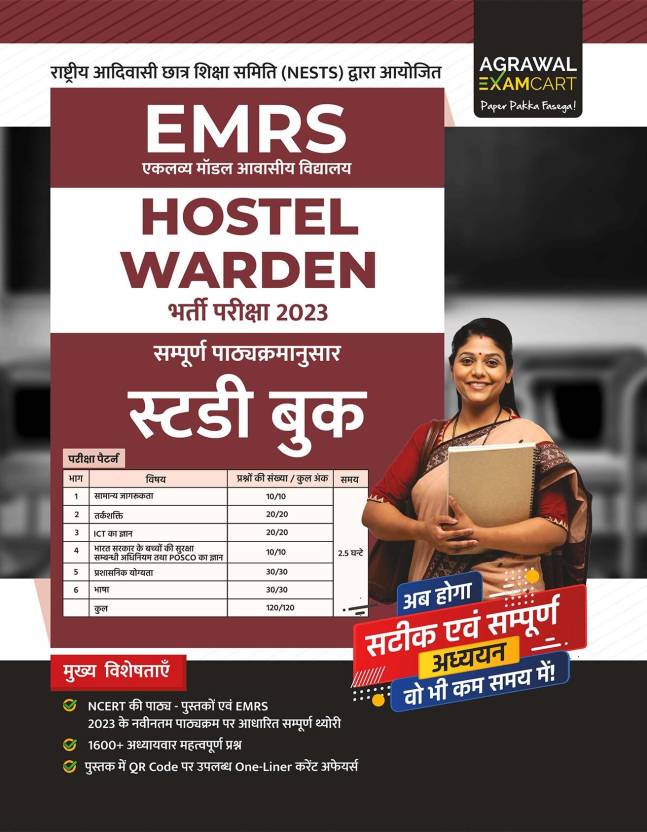 Examcart EMRS Hostel Warden Complete Study Guidebook for 2023 Exam in ...