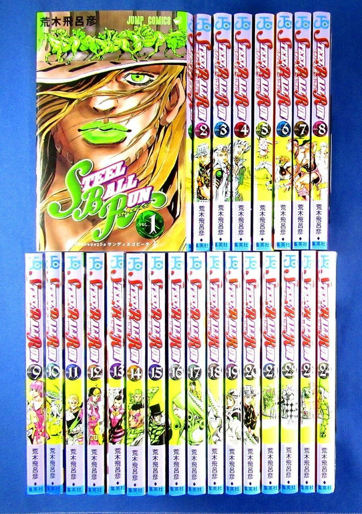 Steel Ball Run 1-24 Comic set JOJO Bizarre Adventure (Part7) Japanese ...