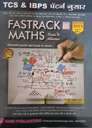 Fastrack Maths - Basic To Advance With Short Methods - TCS & IBPS Patt ...