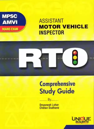 Assistant Motor Vehicle Inspector RTO Comprehensive Study Guide ...