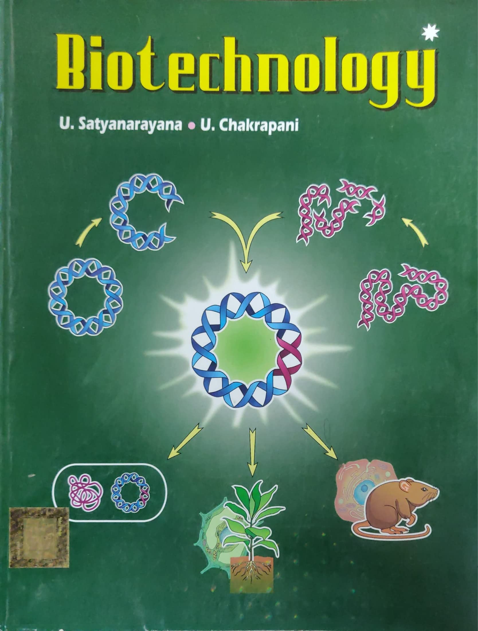 Biotechnology – BookStation