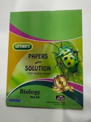 Uttam's Papers With Solution Biology STD - XII – BookStation