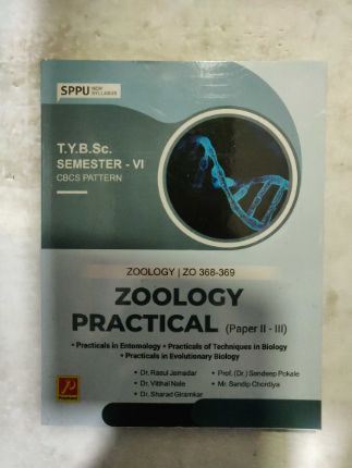 ZOOLOGY PRACTICAL (PAPER II-III) – BookStation