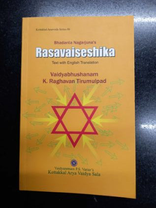 Rasavaiseshika – BookStation