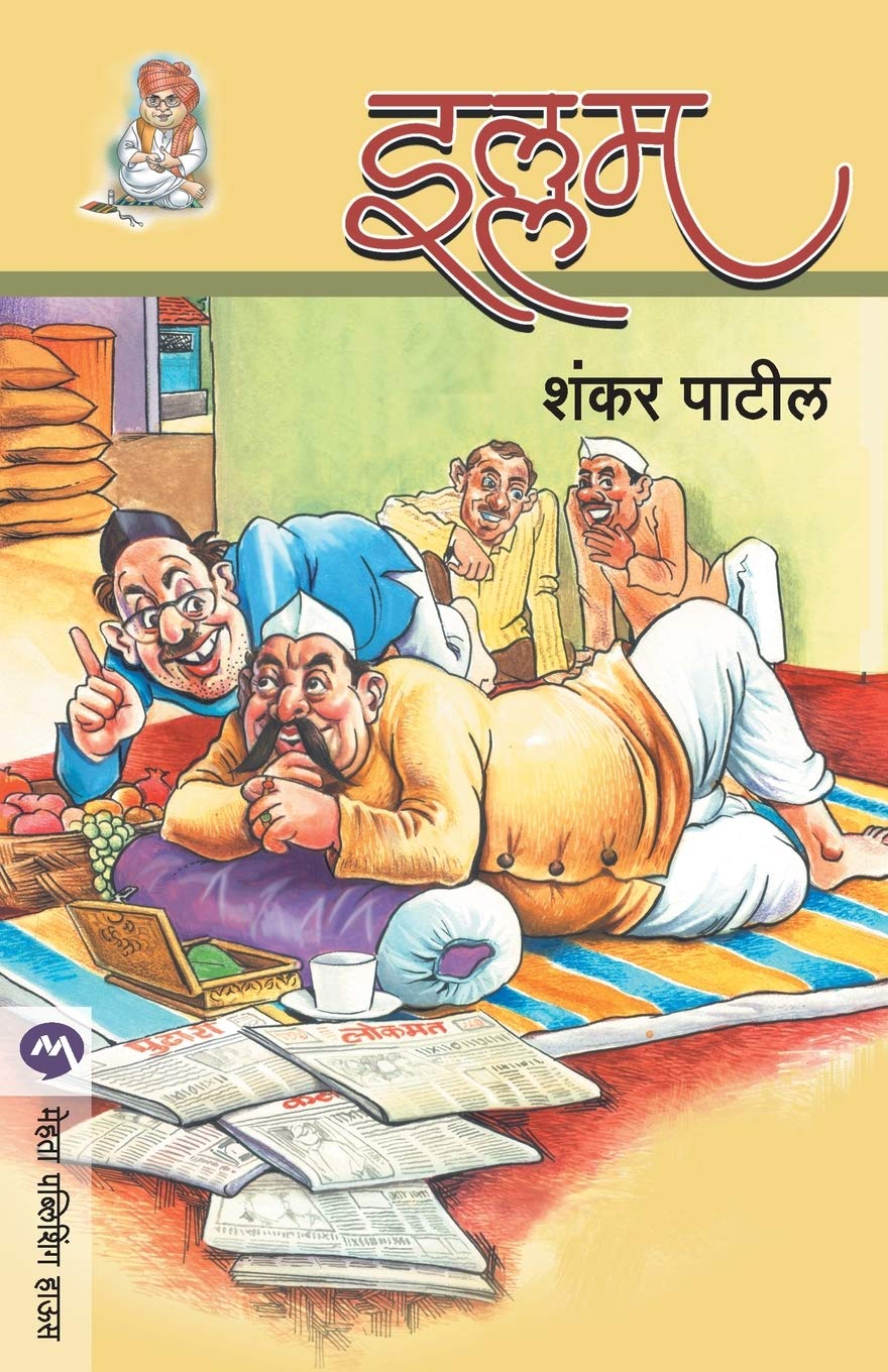 Illam – BookStation