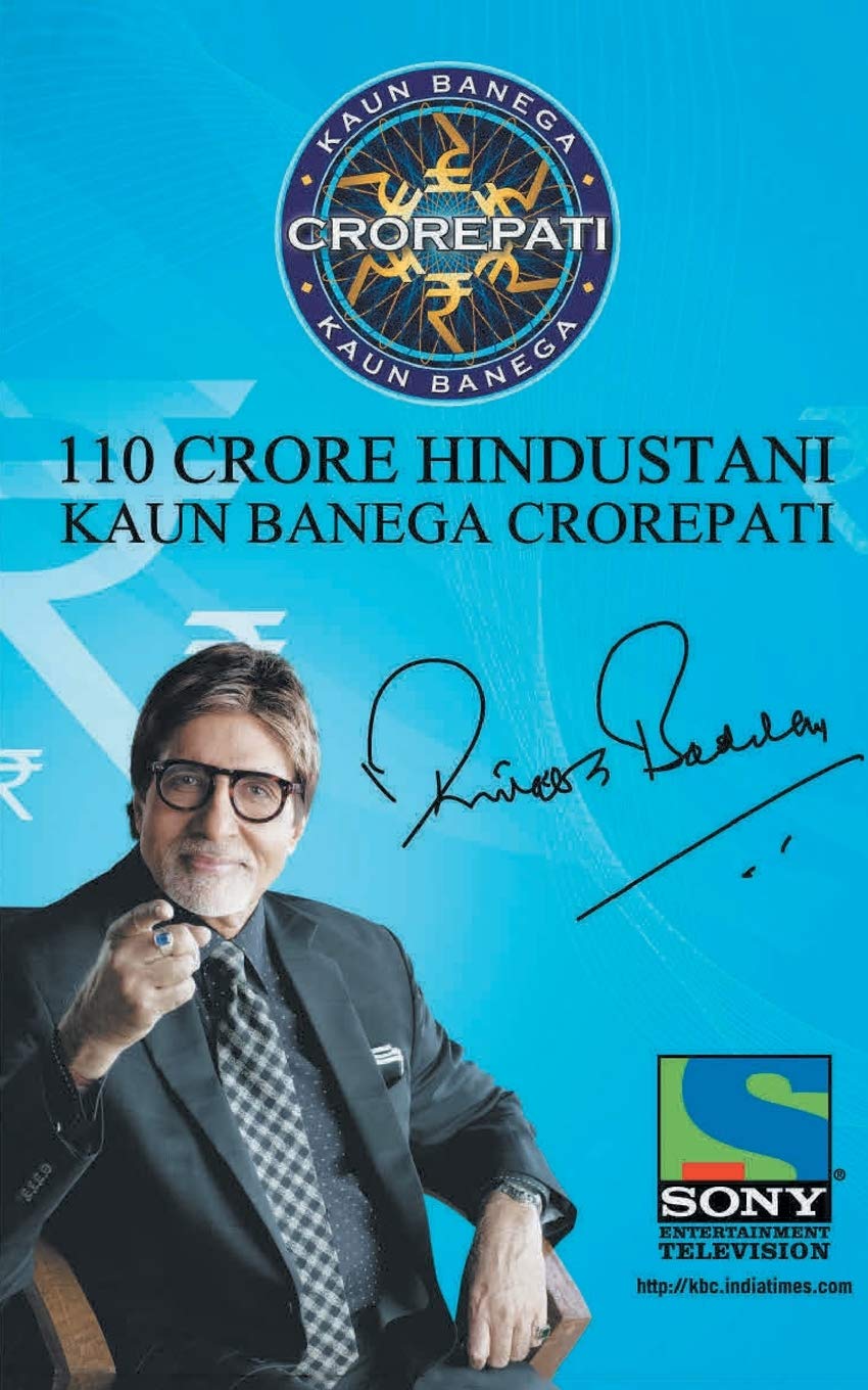 110 Crore Hindustani Kaun Banega Crorepati The Official Book – BookStation