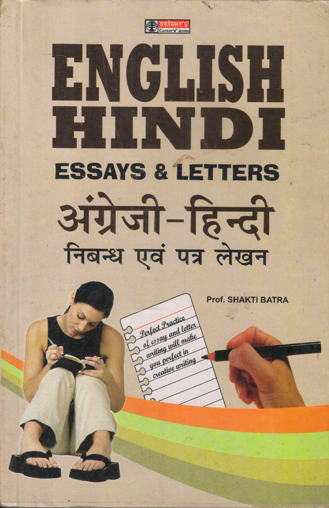 ENGLISH - HINDI ESSAYS & LETTERS (Angreji- Hindi Nibandh Evam Patra Le ...