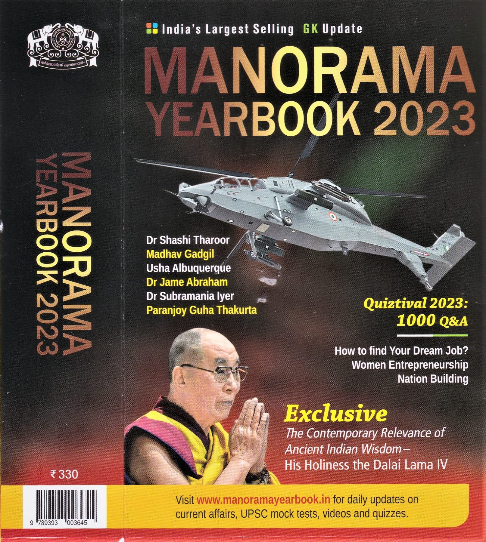 Manorama Yearbook 2023 – BookStation
