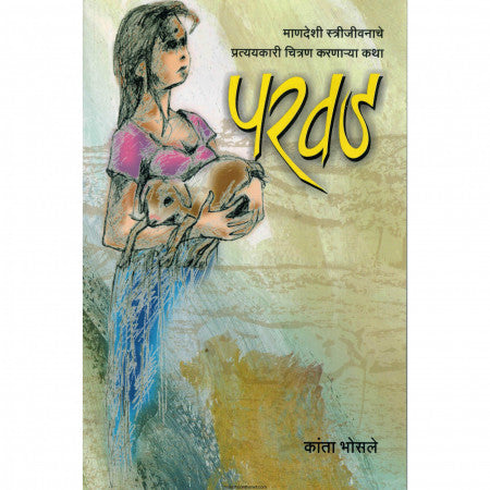 Parvad – BookStation