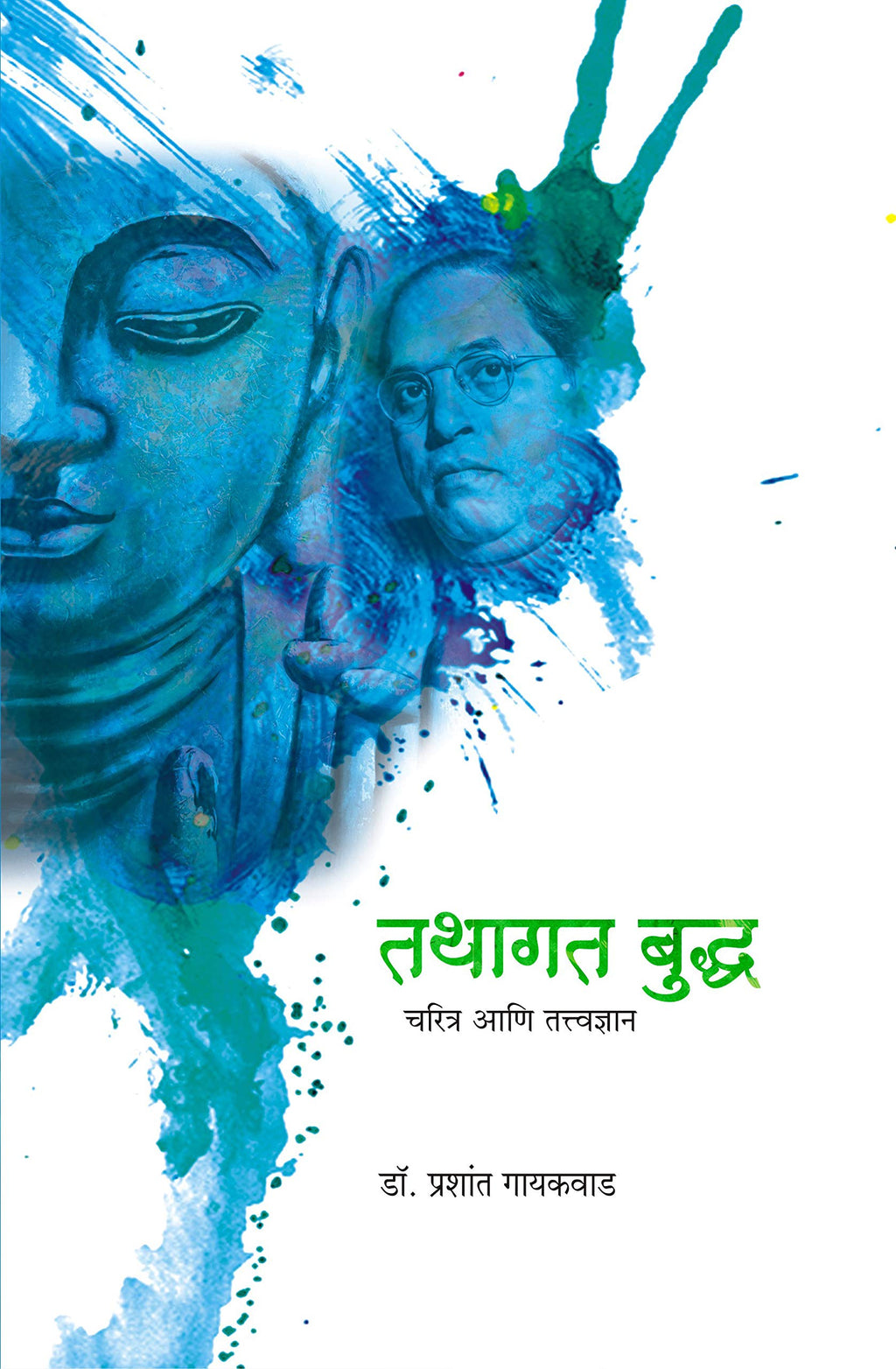 Tathagat Buddha Charitra Ani Tattwadnyan – BookStation