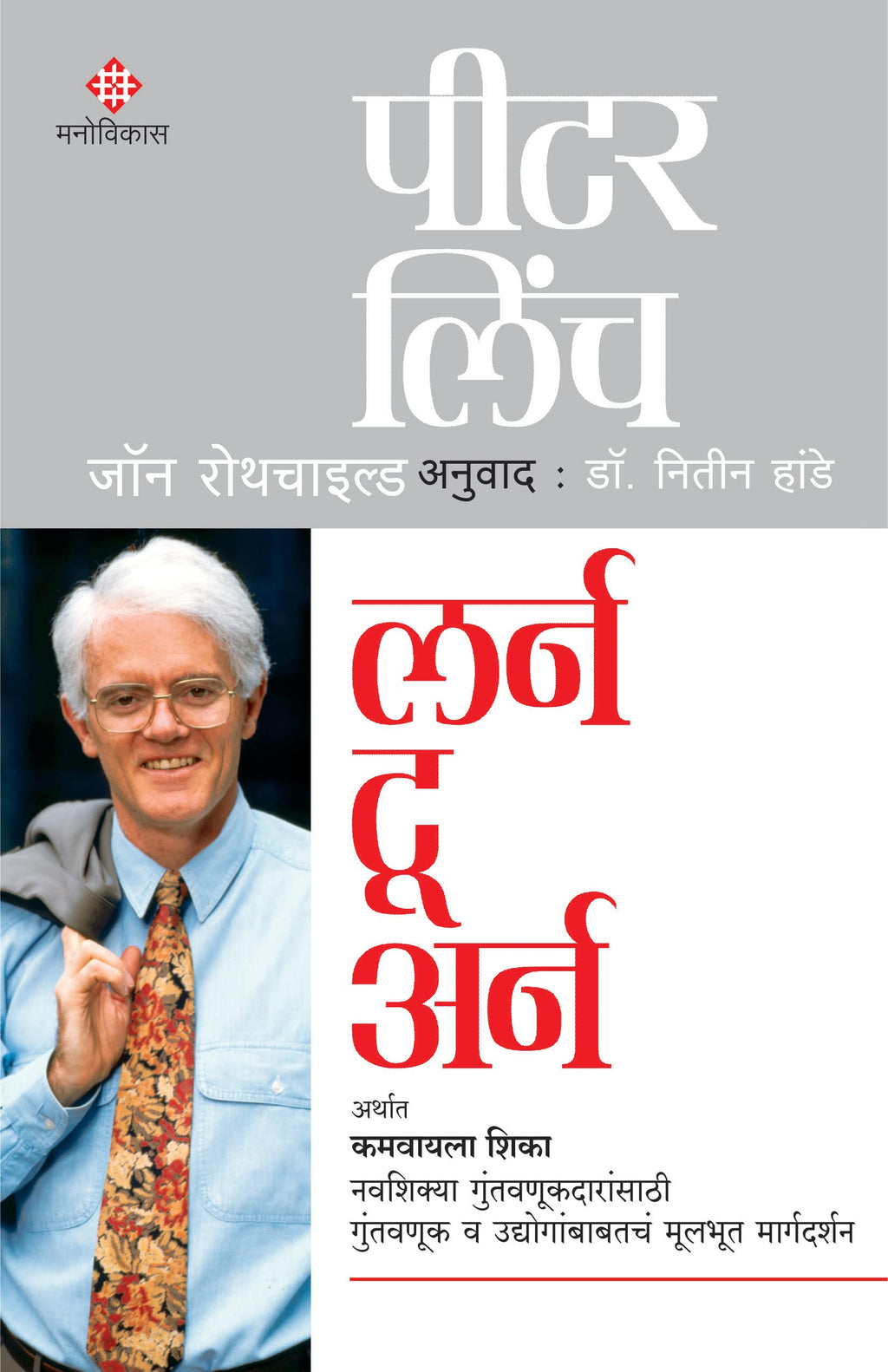 Learn To Earn – BookStation