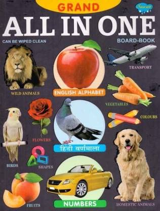 Grand : All In One Board-Book – BookStation