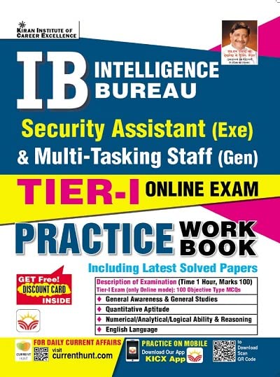 IB INTELLIGENCE BUREAU Security Assistant (Exe) & Multi-Tasking Staff ...