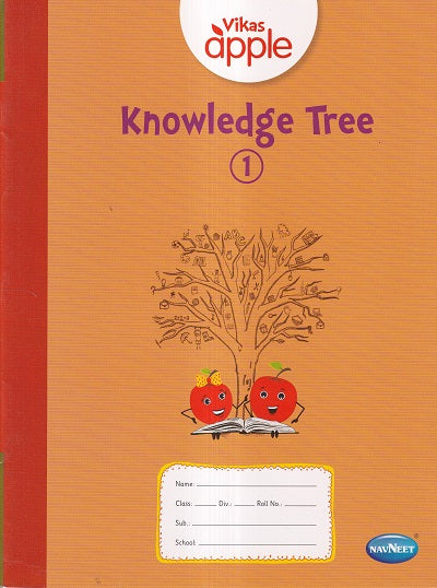 Vikas Apple Knowledge Tree -1 – BookStation