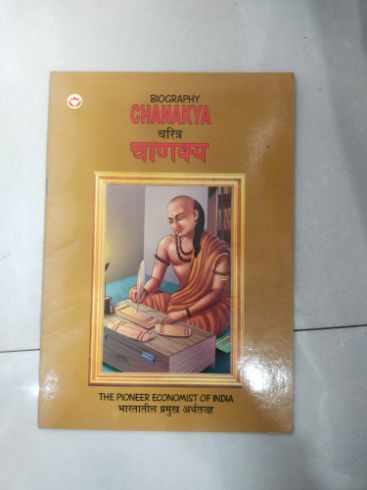 Biography Chanakya Charitra Chanakya – BookStation