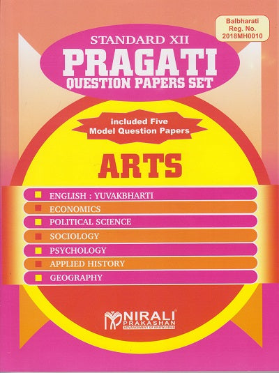 Pragati Question Papers Set Arts (Class 12) – BookStation