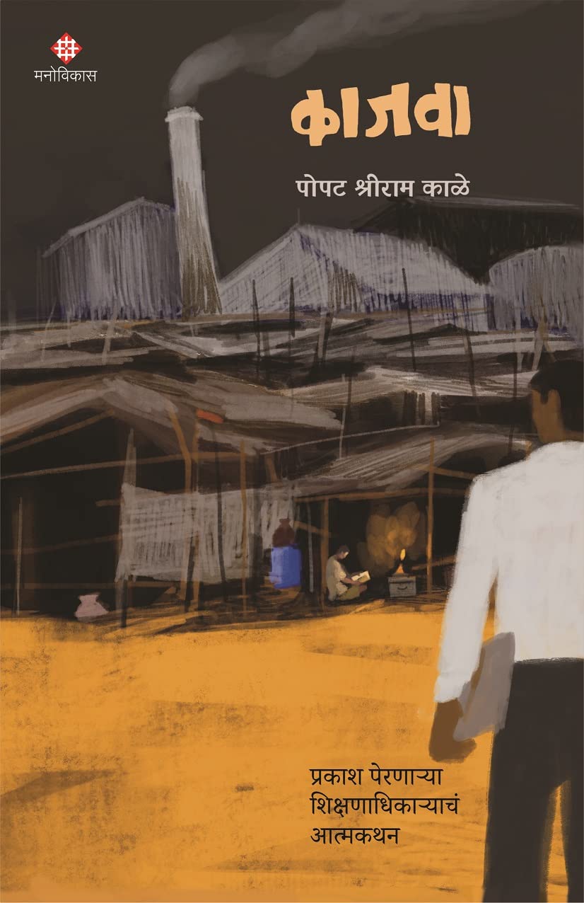 Kajava – BookStation