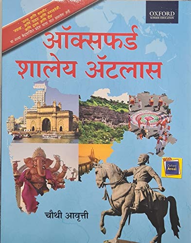 OXFORD SCHOOL ATLAS MARATHI – BookStation